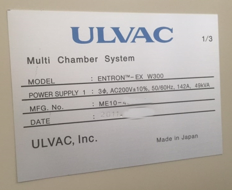 Ulvac Entron-EX W300 PVD (Physical Vapor Deposition) cluster tool, 3 chamber for sale